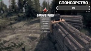 SPINTIRES-03.03.16=ПЛЮС  ДРУГИЕ  ИГРЫ