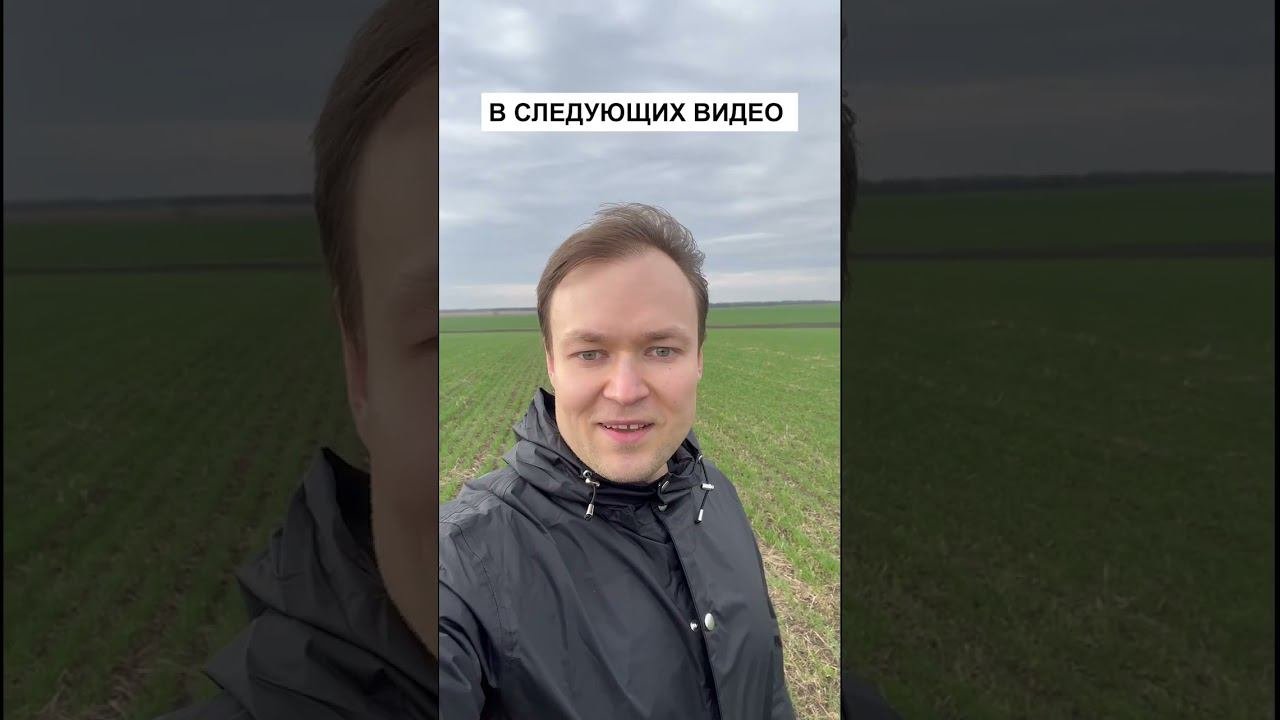 #Акрон в полях Оборудование для агрохиманализа #shorts