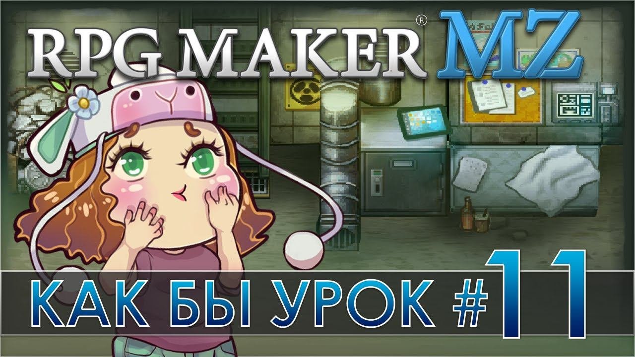 ПАРА СЛОВ О БИТВАХ (как бы урок #11) ENG SUB