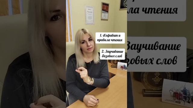 Английский язык #shorts #englishstreame