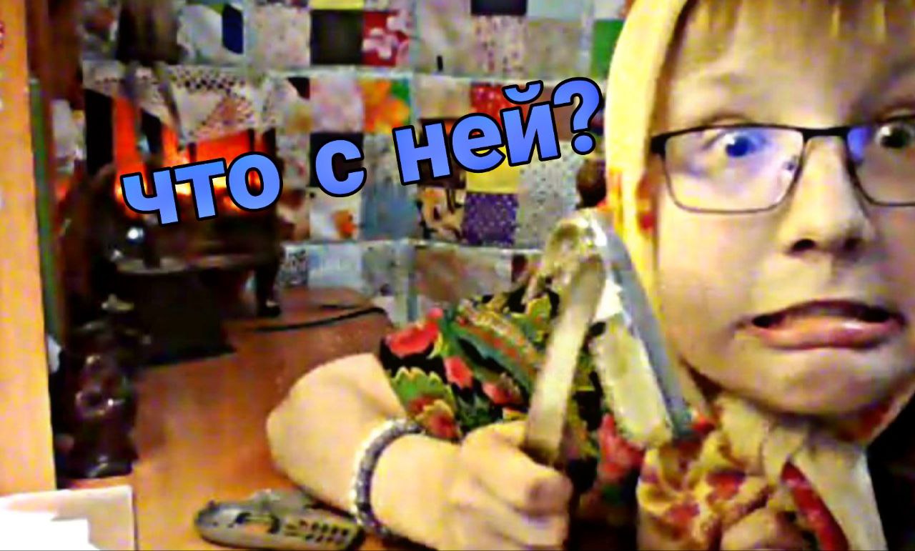 Что с ней? | Евлампия 7 часть
