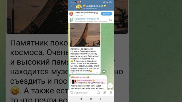 Telegram