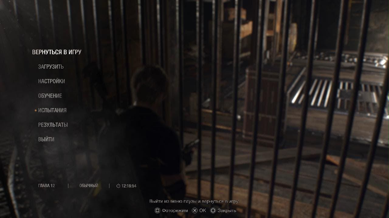 Resident Evil 4 часть 14