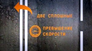 Дороги России. Выпуск № 2