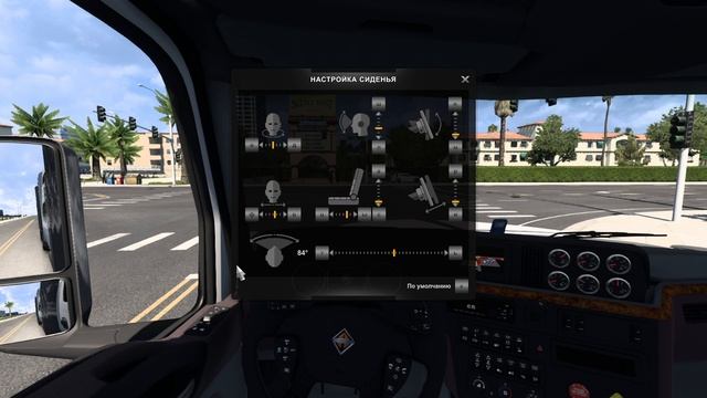 #2 ATS САМЫЙ БЫСТРЫЙ ДОСТАВЩИК НА ДИКОМ ЗАПАДЕ 160КМ/Ч Грузовик Интернационал