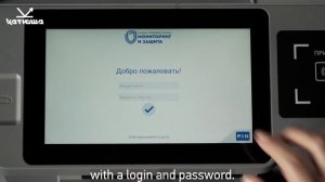 Authorization on Katusha MFP with ID card