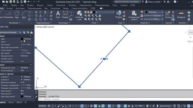 Настройка размера в AutoCAD