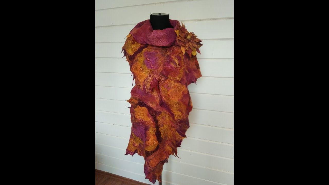 Валяная одежда из шерсти и шелка