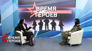 «Время героев». Интервью с мобилизованным. Позывной «Белыч»