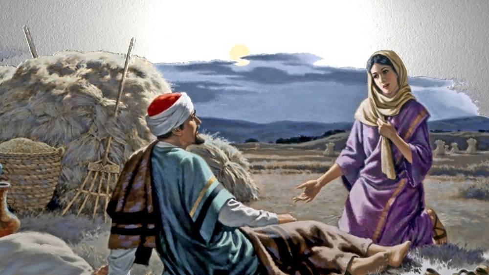 Книга Руфь 3