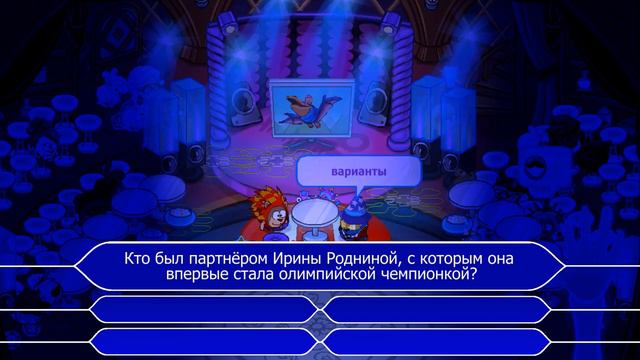 Кто хочет стать миллионером? Спорт. S04E09 (выпуск от 24.04.2019)