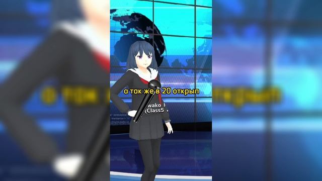Ведущая берет интервью. Прикол School Girls Simulator