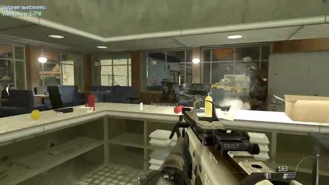 Прохождение Call of Duty  Modern Warfare 2 Часть 4
