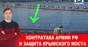 Ракета НАТОвской ПВО в Кривом Роге попала по многоэтажке