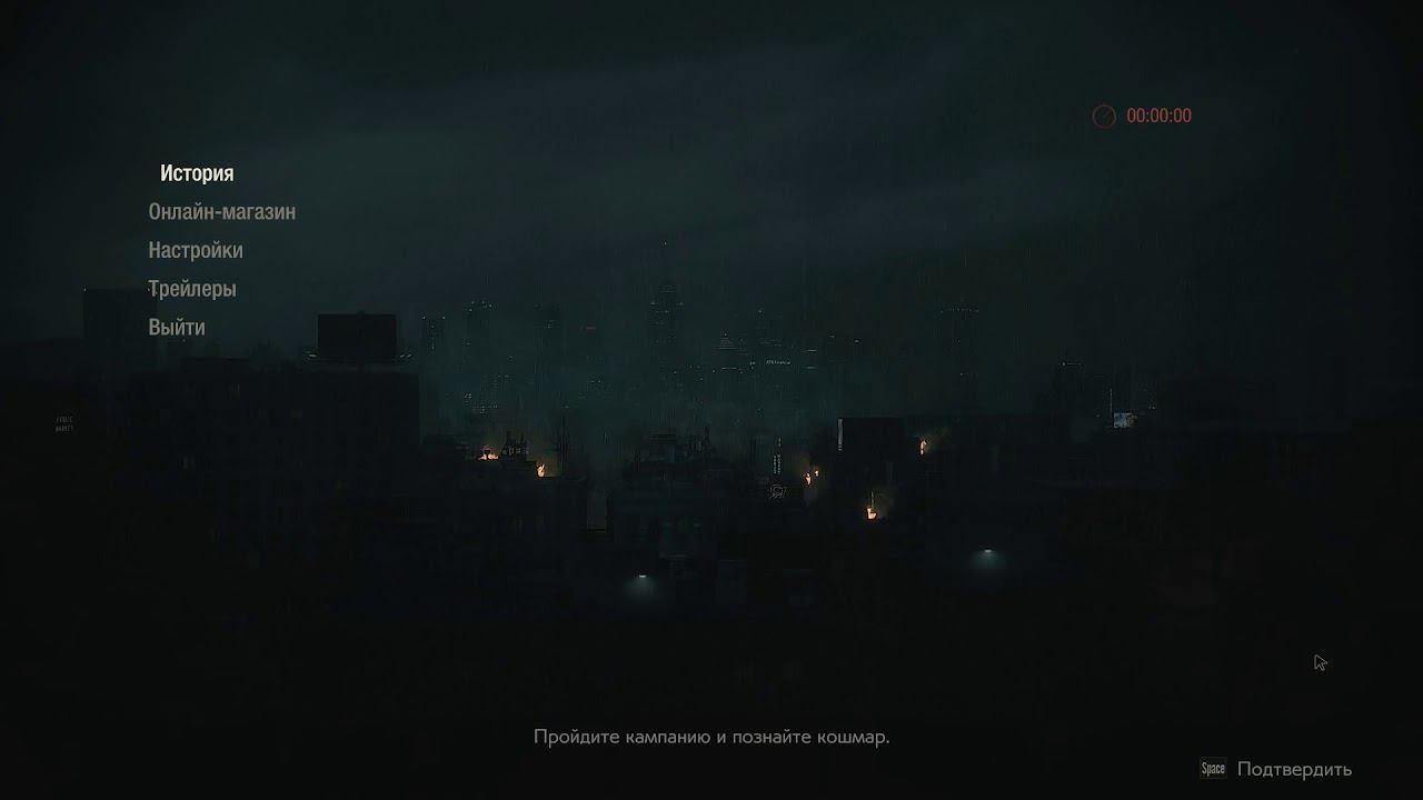 Resident Evil 2 Demo (личное мнение)