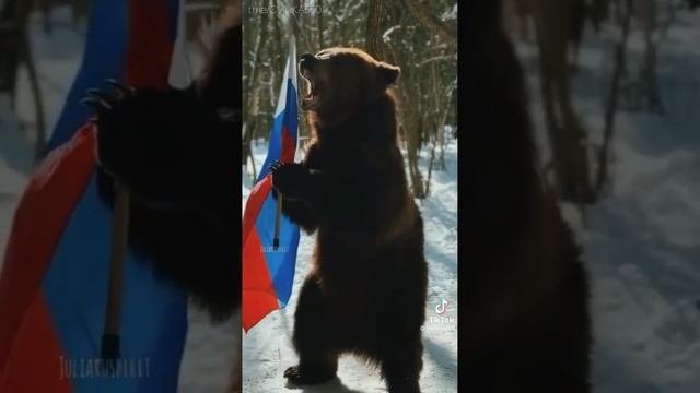 Славься