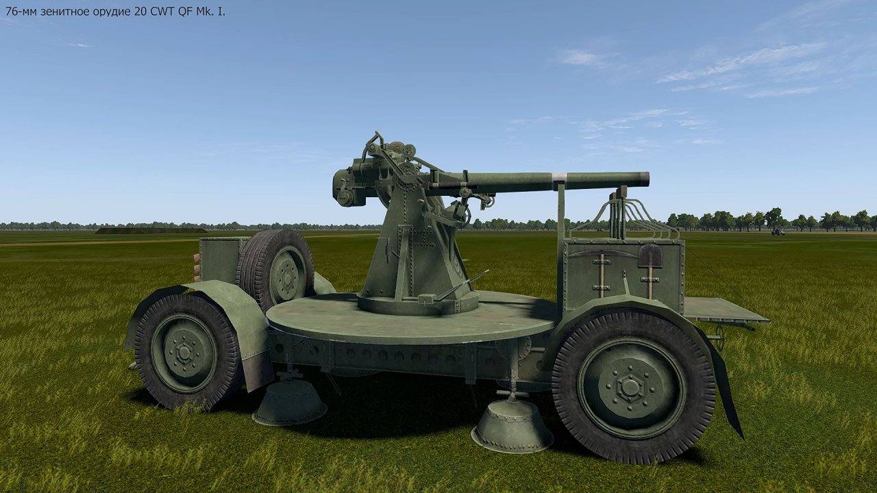 Артиллерия и др. техника Великобритании в симуляторе "IL-2 Sturmovik Cliffs of Dover Blitz" Часть-4.