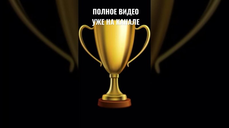 Построил ЛУЧШУЮ БАЗУ! Ролик уже на канале! Майнкрафт Minecraft #shorts