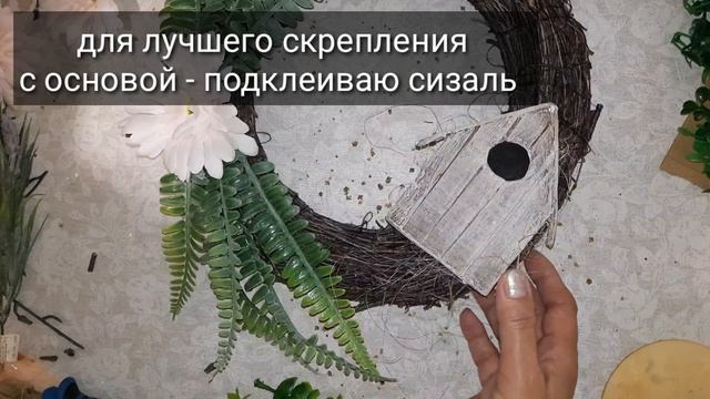 Венок из березовых веток с летним декором - это очень красиво.