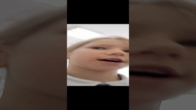 школа