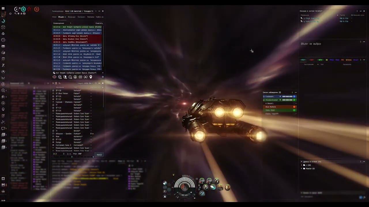 EVE Online. 2024 06 14 BO Drop (FC Fastwarm)