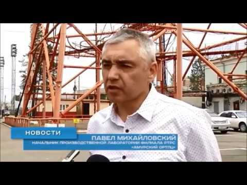 От ламповых передатчиков до солнечных батарей. Амурский радиотелецентр РТРС празднует 80-летие