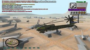 Игра за администратора 6 уровня Avenue