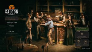 Saloon Simulator