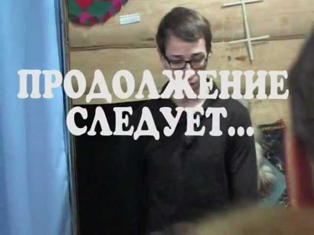 Этномир часть 2