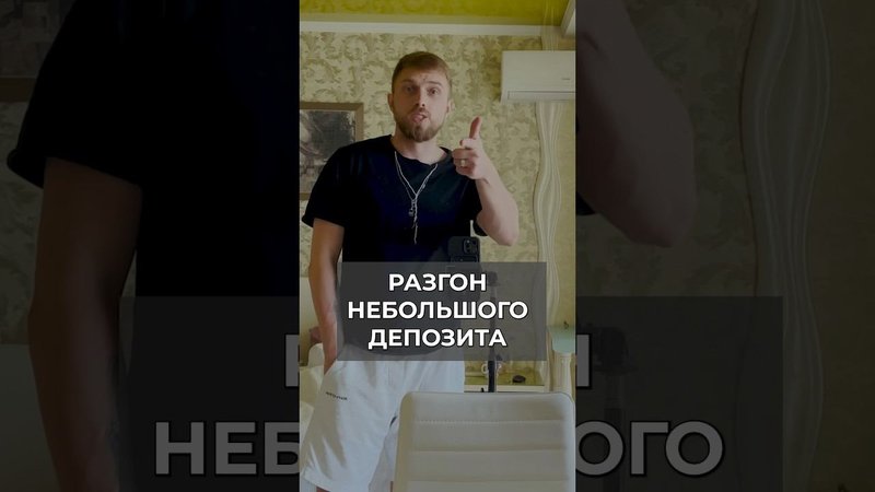 Разгон по двум стохастикам #трейдинг #бинарныеопционы #pocketoption