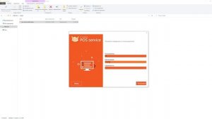 Установка POS service