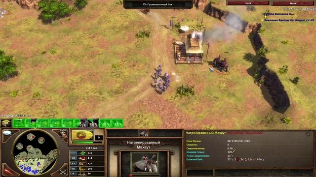 Age of Empires 3 The Asian Dynasties - Акт 3 - Миссия 1 - В Пенджаб (Максимальная сложность)