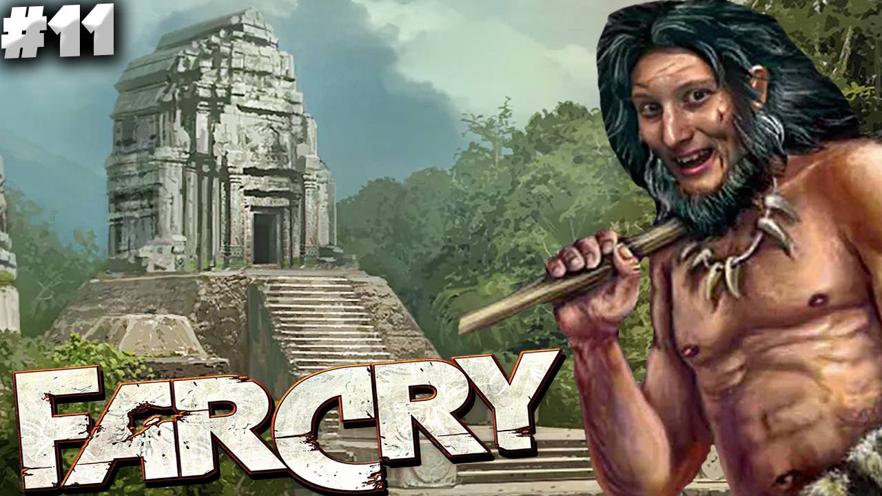 ХРАМЫ АЦТЕКОВ ► FAR CRY 1 ► #11