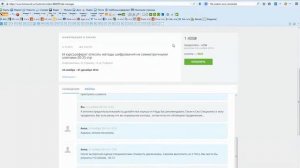 Реферат на узкотематическую тему или как обманывают студентов