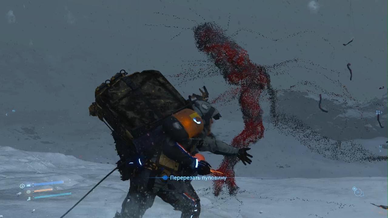 DEATH STRANDING DIRECTOR'S CUT пошёл в рукапашку