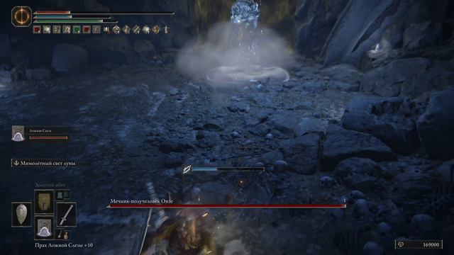 Elden ring Shadow of the Erdthree Мечник полу человек Онзе