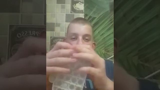 Попыт