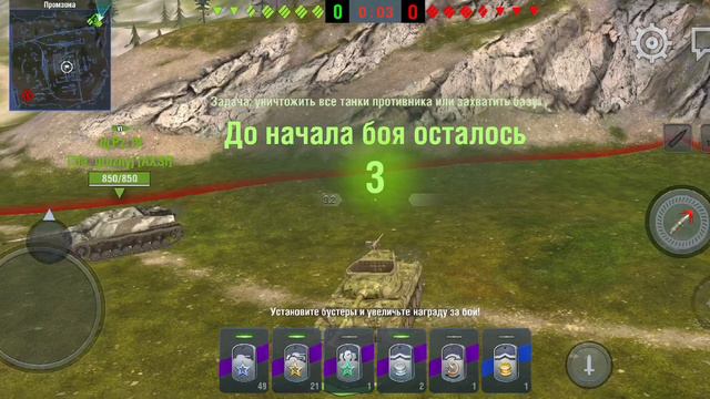 60 боёв страданий и получение камуфляжа ► (tanks blitz) #1