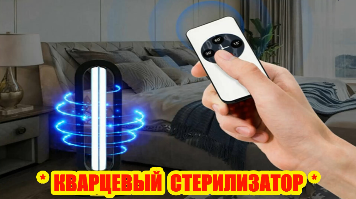 домашняя ДЕЗИНФЕКЦИЯ