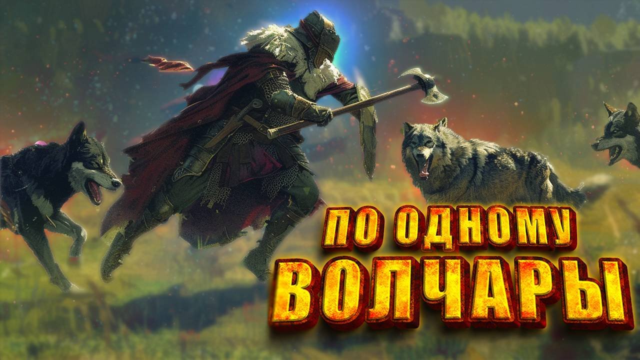 Из НЕЗНАКОМЦА в ЛИДЕРА ВОССТАНИЯ | Bellwright #3