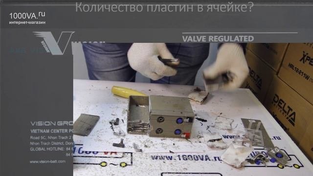 АКБ VISION CP1270 2015 2019 годов Сопоставляем конструкции