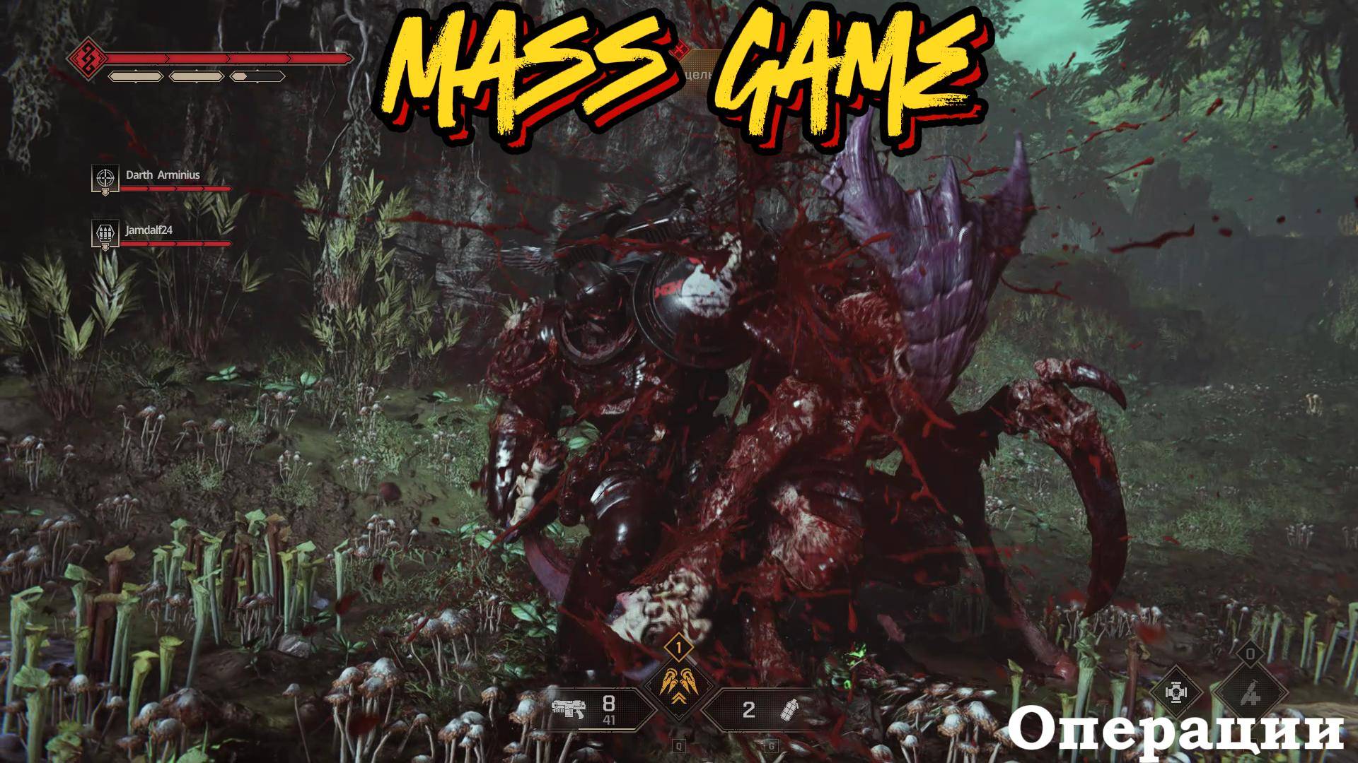 Elden Ring но только Warhammer 40000 Space Marine 2
Перекаты наше все
