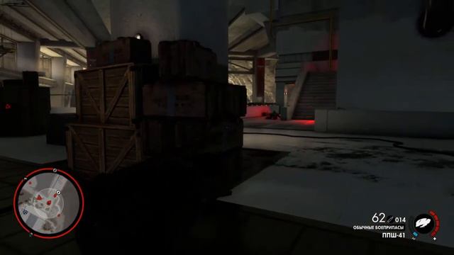 Sniper Elite 4. Цель фюрер