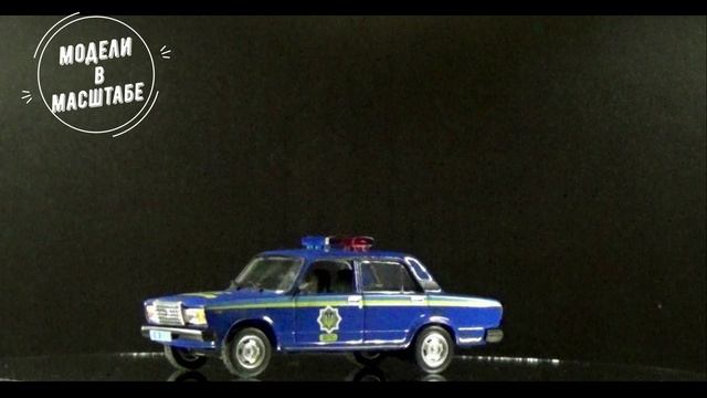 ВАЗ-2107