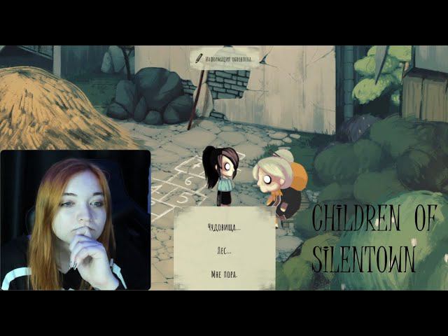 Прохождение Children of Silentown pt. 4