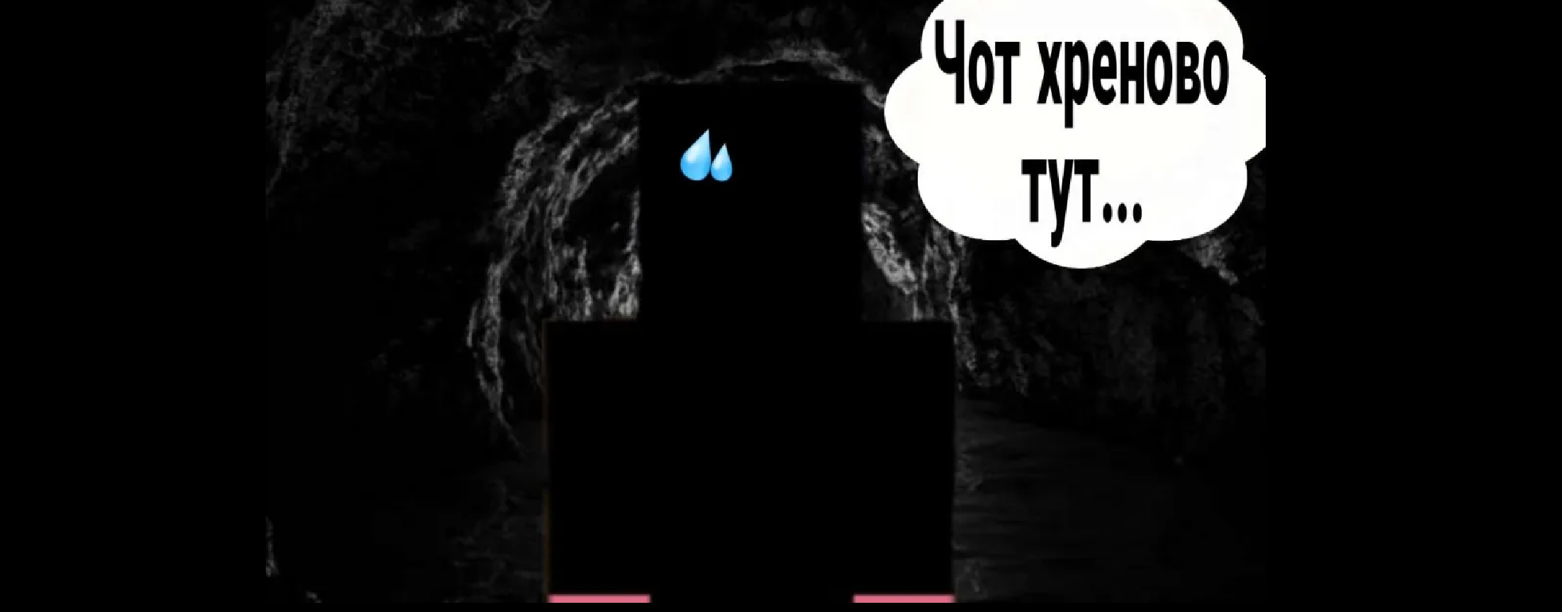 Я ПОЛУЧИЛ ИНФАРКТ, КОГДА ПРОХОДИЛ САМУЮ СТРАШНУЮ КАРТУ В МАЙНКРАФТ!