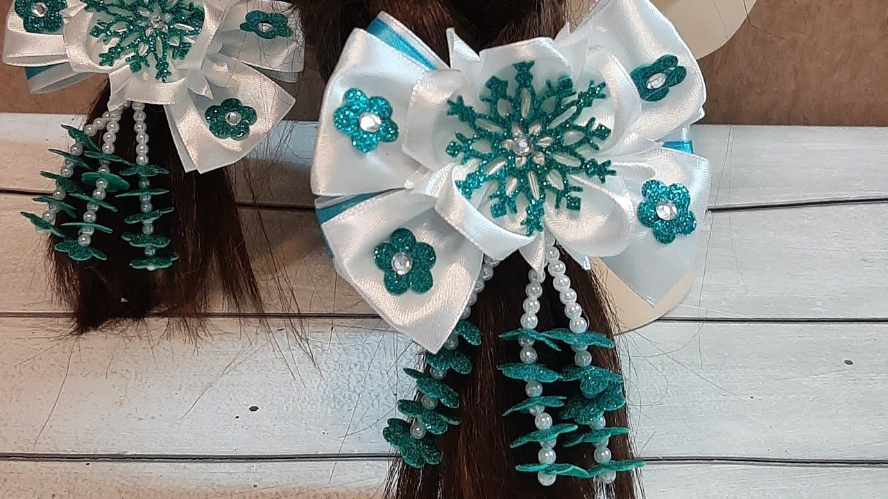МК. Нарядные, новогодние бантики с висюльками из широкой атласной ленты и глиттерным фоамираном.