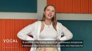 Интервью наших студентов
