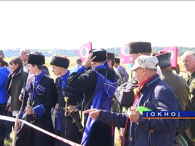 Нижнедонский чемпионат по рубке шашкой 2017 года «Степная Казарла» 30 сентября 2017