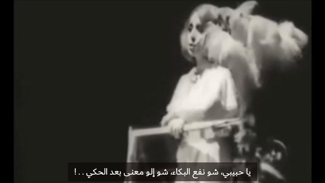 حبوا بعضن  Любить друг друга